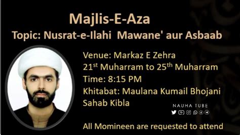 26th Moharram Ashra E Majalis 2024 Maulana Kumail Bhojani