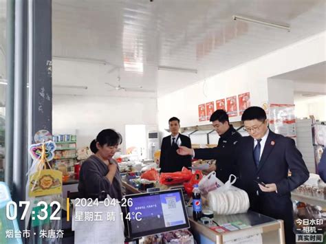 【勇往“执”前】烟台高新区法院春日执行解民忧澎湃号·政务澎湃新闻 The Paper