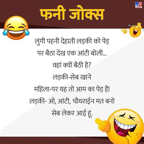 Jokes लंच के समय पत्नी ने पति को दिया डिनर वजह जान आपके मन में भी