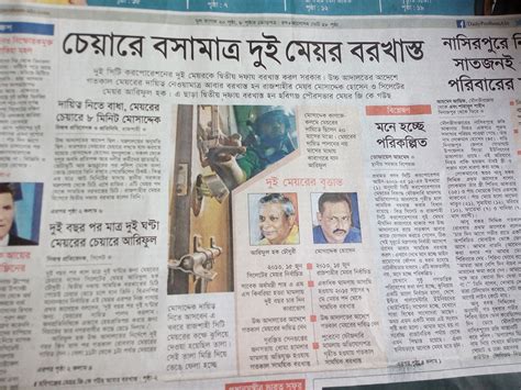 Bangladesh Socheton Nagorik বিষয়টি কতটা গনতান্রিক স্বভাবের হয়েছে