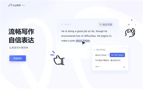 Writingo Edge