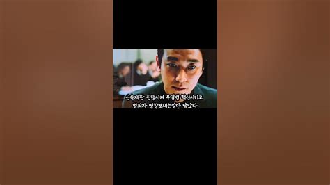 총리 하마평 대통령이 민의 수용하는지 의문” 野 일각 거국내각론 Youtube