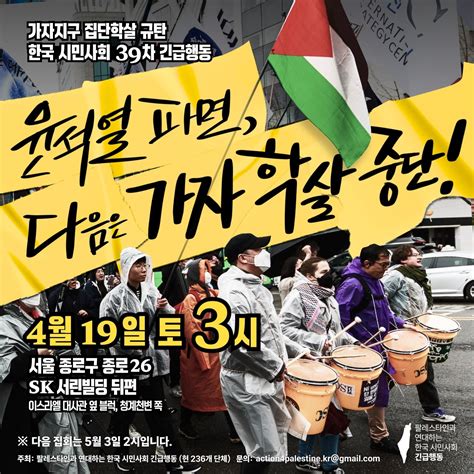 팔레스타인평화연대 Bds Korea 이스라엘은 여전히 옥중 단식투쟁 중 암살당한 것에 다름 아닌 카데르 아드난의 시신