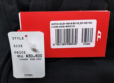 【楽天市場】 Diesel ディーゼル メンズ レディース 男女兼用 ロゴプリント プルオーバースウェットパーカー【s Ginn Hood