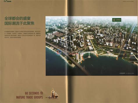 勤诚达22世纪 勤诚达和园楼盘相册 深圳房地产信息网