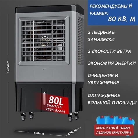 Климатический комплекс 240603-1687_80, черно-серый - купить по выгодным ...