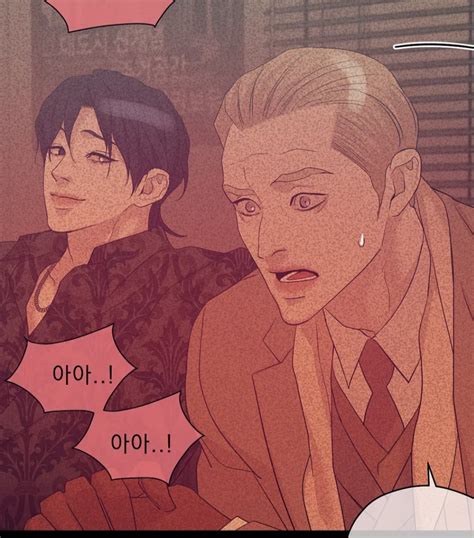 투디갤 웹툰 조개소년 고대휘 화려한 패턴으로 포인트 주는 거 좋아하는 듯