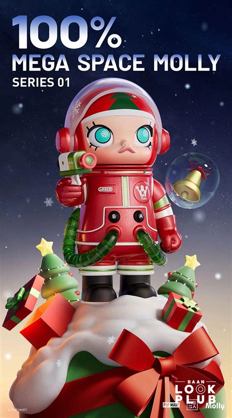 เลือกตัวได้ Molly Mega Collection Space Molly V1 Pop Mart