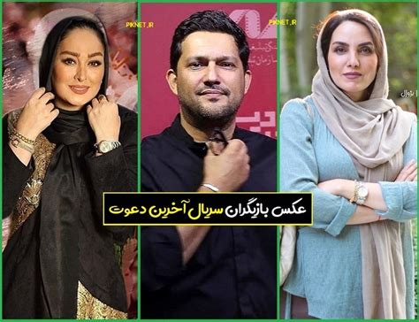 بازیگران سریال ایگو Ego عکس و داستان ⚡️