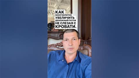 Как увеличить денежный поток в вашу жизнь Youtube