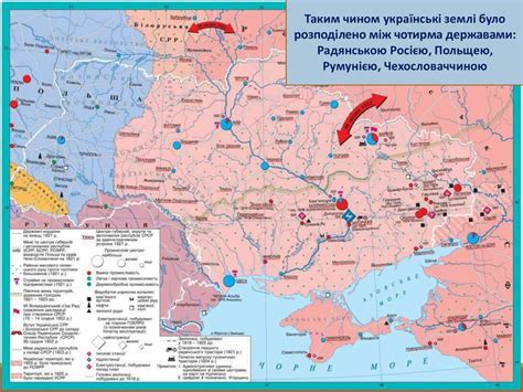 Радянсько Польська війна Варшавська угода презентация онлайн