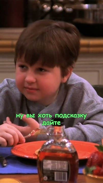 😮 У него их что две 🤯 Два с половиной человека 2003 Shorts
