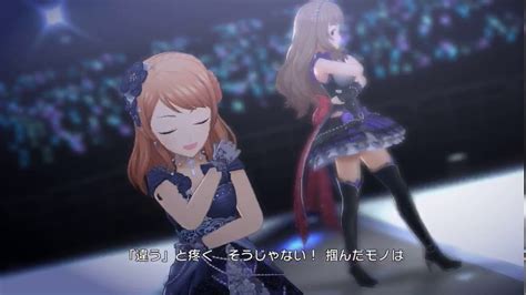 デレステ CGSS MV Trinity Field YouTube