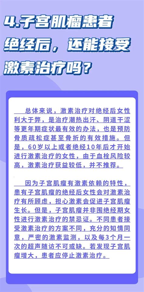 子宫肌瘤是恶性肿瘤吗？可以不做手术吗？丨科普时间新闻频道央视网