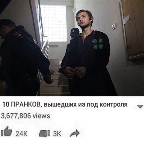 Create Meme Prank Got Out Of Control Pictures Meme Arsenal