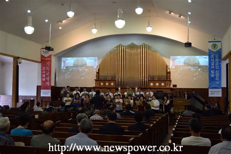 기감 ‘ 지령 1000호 맞아 한국 교회의 나침반 뉴스파워 Kr
