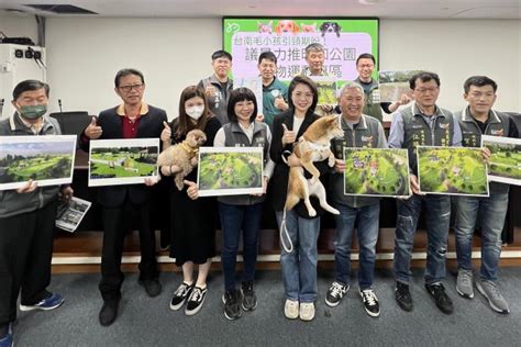 臺南市動物防疫保護處 與毛小孩互動同樂 打造南市寵物友善公園
