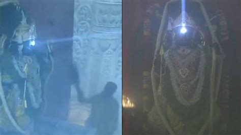 Surya Tilak Shines On Ram Lalla In Ayodhya