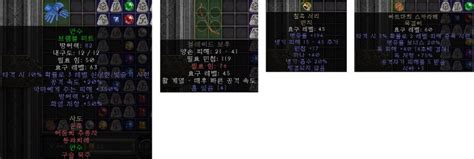 디아2 활아마 맨땅 룬워드 조화 트렛셔리 템세팅 발키리 캐리 헬 진행 및 앵벌루트 네이버 블로그