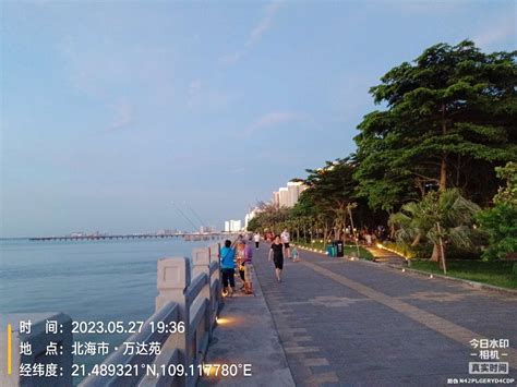 来自老街华叔的北海圈