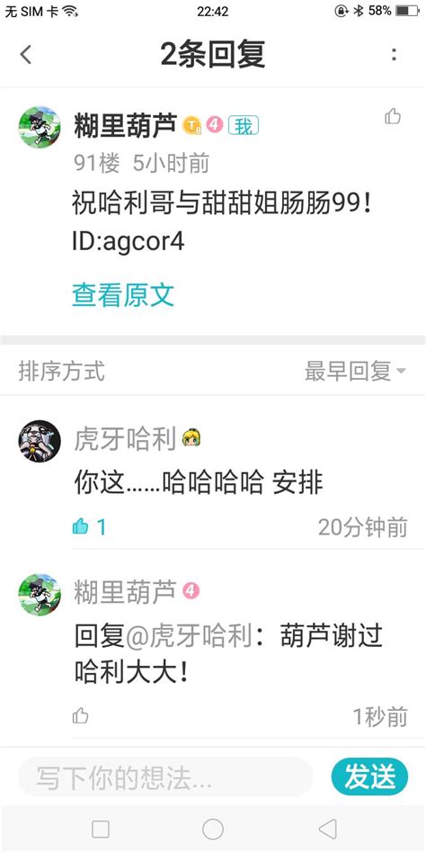终于 香肠派对 Taptap