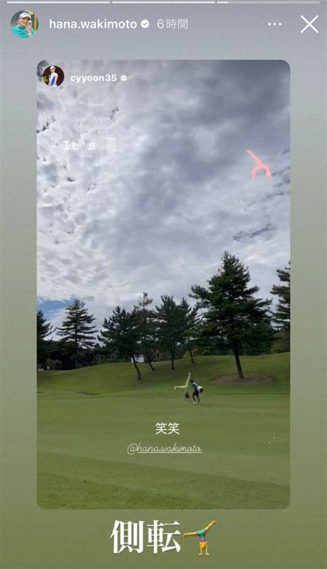 脇元華公式インスタグラム hana wakimoto から スポニチ Sponichi Annex スポーツ