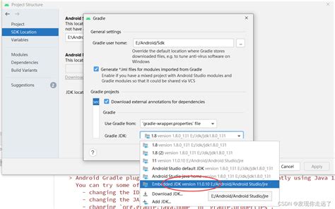 An Exception Occurred Applying Plugin Request Id ‘comandroid
