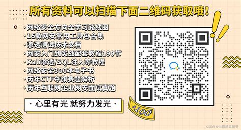 nmap漏洞扫描命令大全 CSDN博客