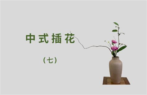 网络课堂 中国华文教育网