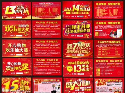 刮刮卡 刮刮乐 刮奖卡 礼品设计图广告设计广告设计设计图库昵图网