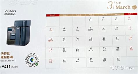 2023年入围检测家台历照片 知乎