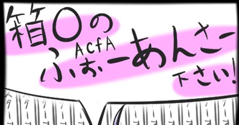 アーマードコア Acfaが足りない！ ノギヲ（北極）のイラスト Pixiv