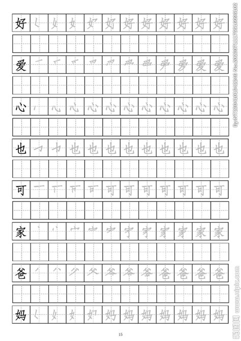 设计图图片素材其他设计图库昵图网