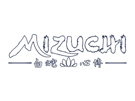 Mizuchi 白蛇心傳 Presskit Indiedb