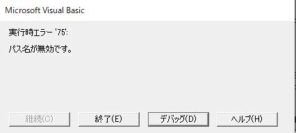 Vba Mkdir