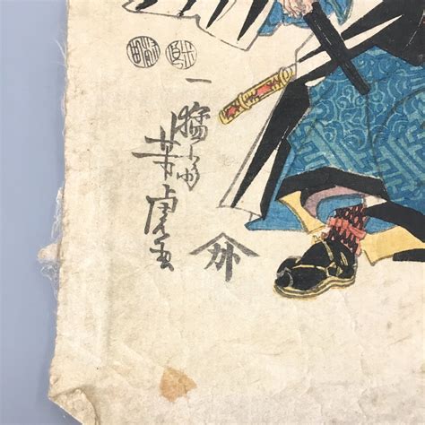 Yahooオークション 浮世絵 中判『大星由良之助良雄 貝賀弥太右衛門