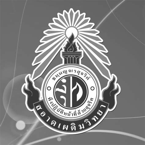 โรงเรียนสอาดเผดิมวิทยา Added A โรงเรียนสอาดเผดิมวิทยา