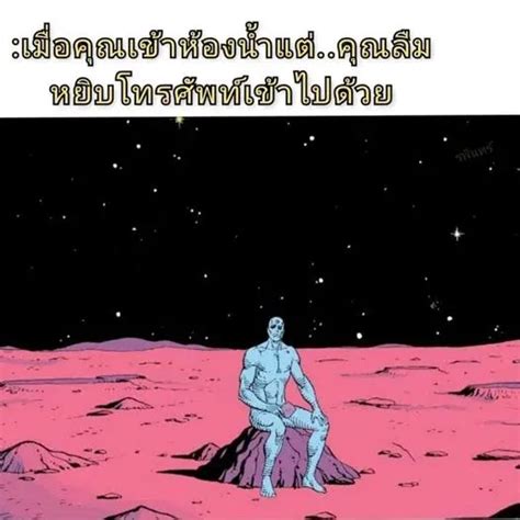 รวมภาพเรยกรอยยมประจำวนน วนทชวงเชา ฝนกตกพรำๆไปแลว ชมฉำกนเลยทเดยวหนอวนน