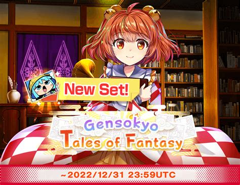 Touhou Lostword On Twitter Hi Friends Touhou Lostwords Manga Event Gensokyo Tales Of