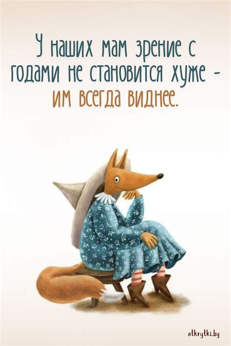 Картинки про МАМУ и любимую МАМОЧКУ