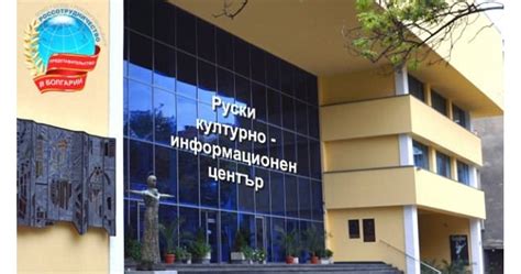 Мумия на извънземно показват в София