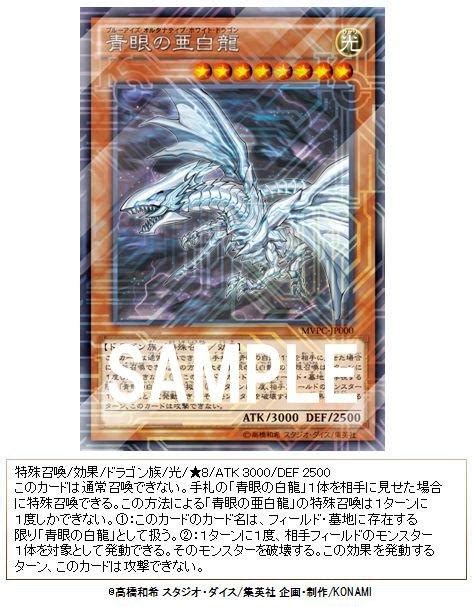 Mvpc Jp