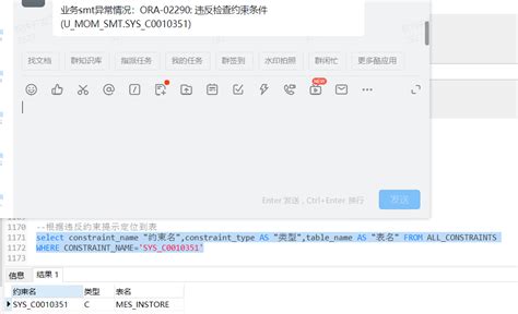 Oracle常用语法总结 朕在coding 博客园