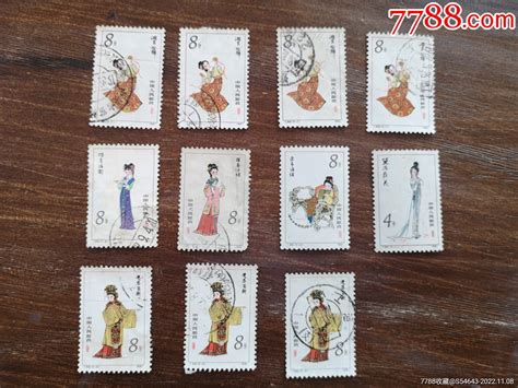 T69红楼梦11张信销票 T字邮票 泽榕轩7788收藏 收藏热线
