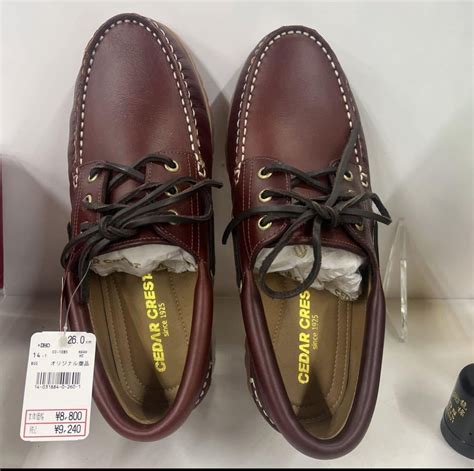 【未使用】cedar Crest 26cmの落札情報詳細 ヤフオク落札価格検索 オークフリー