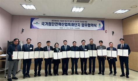 충북도 바이오 분야 국가첨단전략산업 특화단지 유치 총력