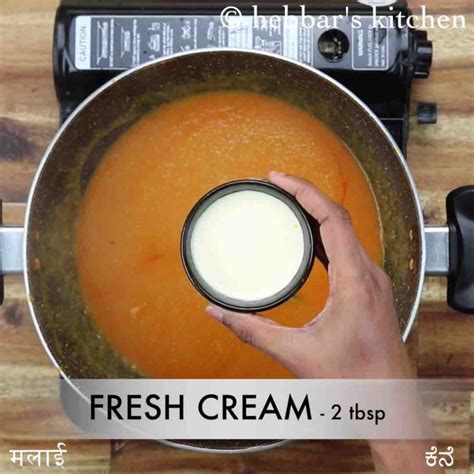 पनीर बटर मसाला रेसिपी Paneer Butter Masala In Hindi पनीर मखनी बटर