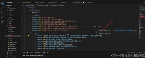 f12控制台打印报syntax error d project xxxx xxxx 若依系统 ruoyi vue master ruoyi