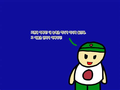 파란여우의 파란 블로그