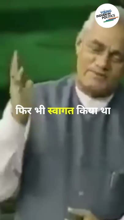 Iconic Speeches Ft Atal Bihari Vajpayee Nuclear Test Youtube